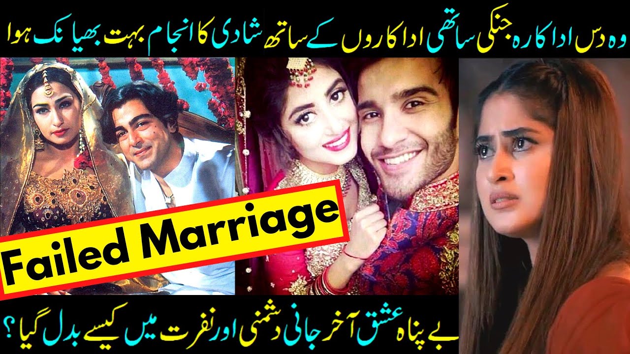 10 Pakistani Actors Whose Marriage With Each Other Ended Horribly ...