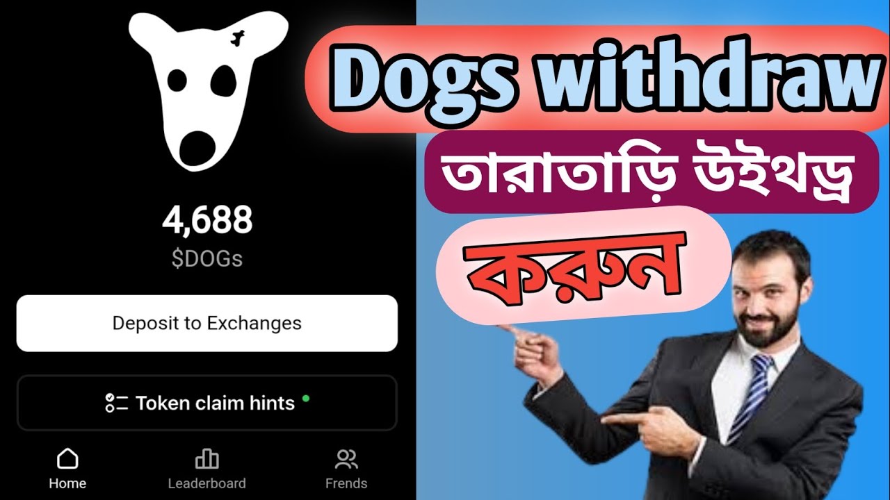 Dogs Withdrawal now || Dogs Withdraw Bybit || Dogs Claim Update | - YouTube