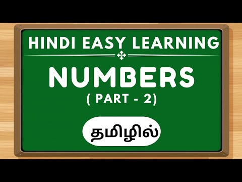 NUMBERS (Part - 2) | Hindi Numbers | Learn Hindi Numbers in Tamil ...