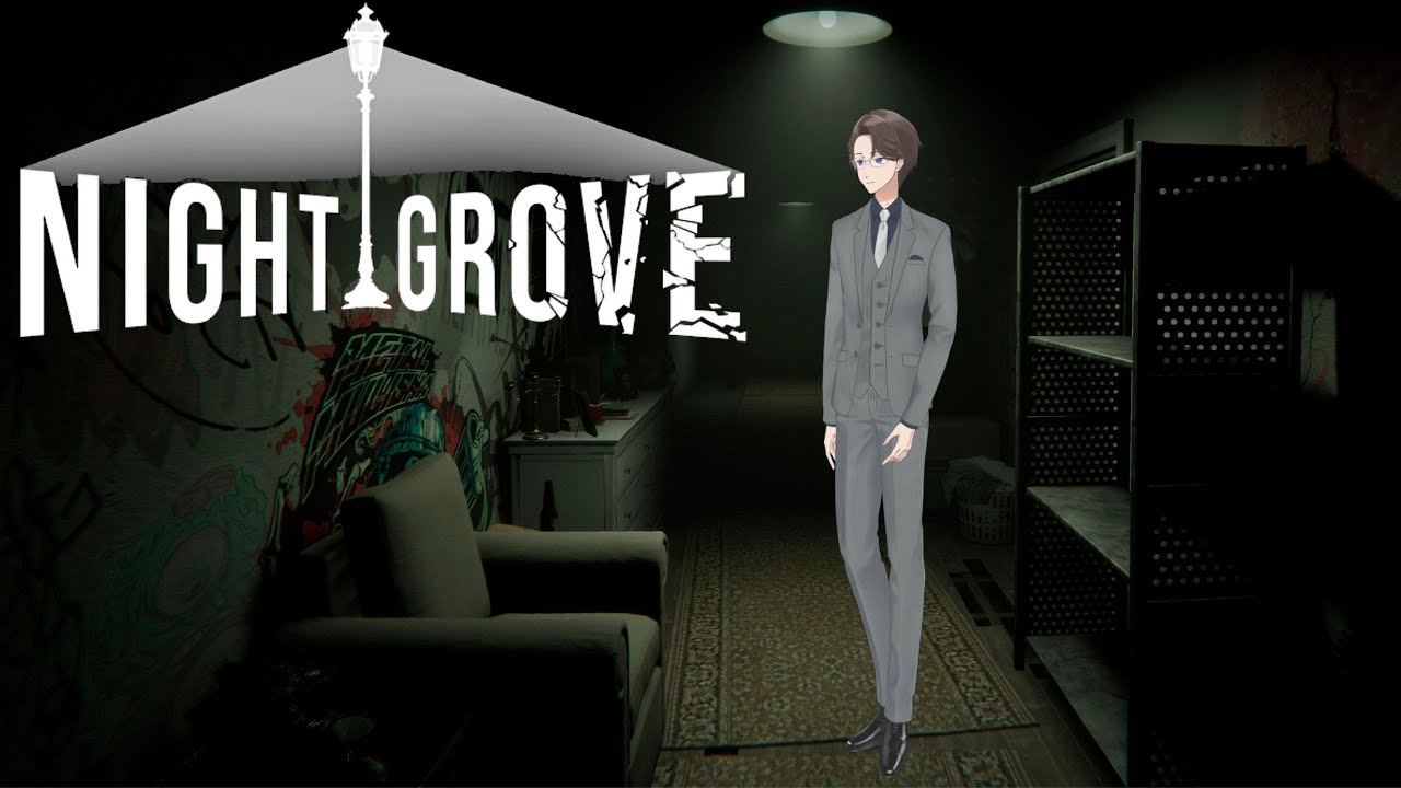 【Night Grove】社会から見放された人々が住み着く場所へ配達に行く話【単発配信】 - YouTube
