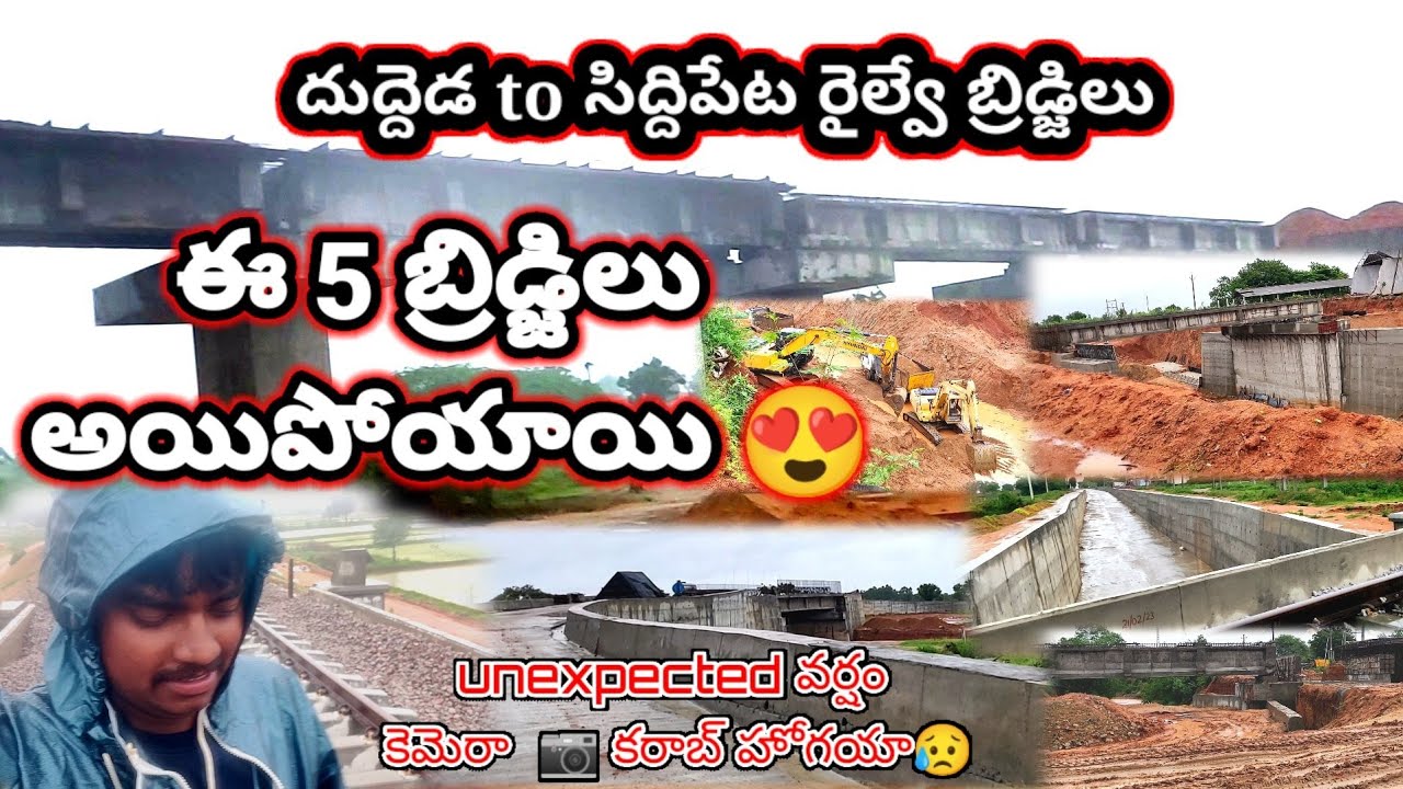 Siddipet railway station//All Bridges mikosam😍//బ్రిడ్జిలు అయిపోయాయి😍 ...