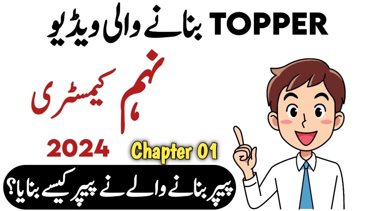 Class 9 Toppers' Guess Paper Breakdown! Chapter 1 important questions ...