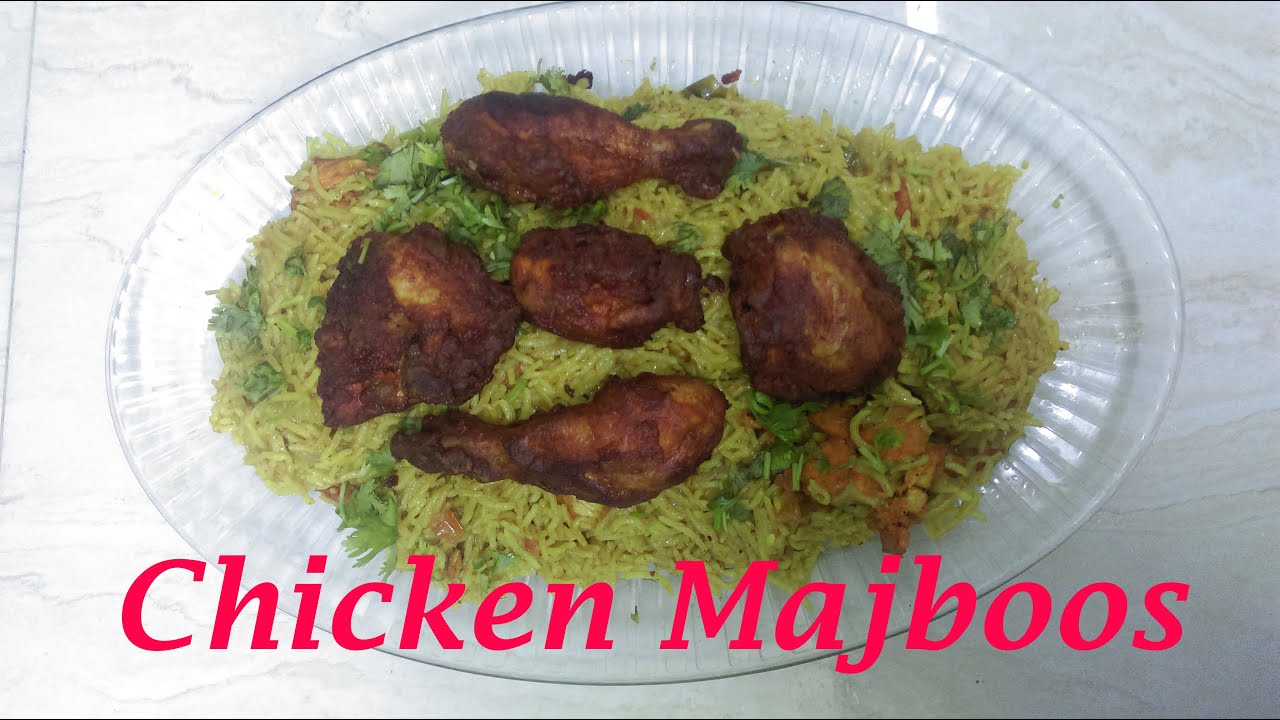 Simple Majboos Recipe | Chicken Majboos - YouTube