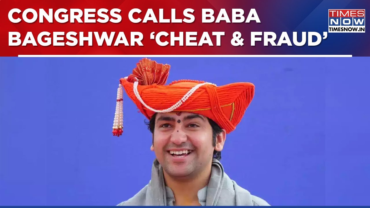 Congress Hits Out At Baba Bageshwar, Calls Dhirendra Shastri 'Cheat & Fraud', Watch - YouTube