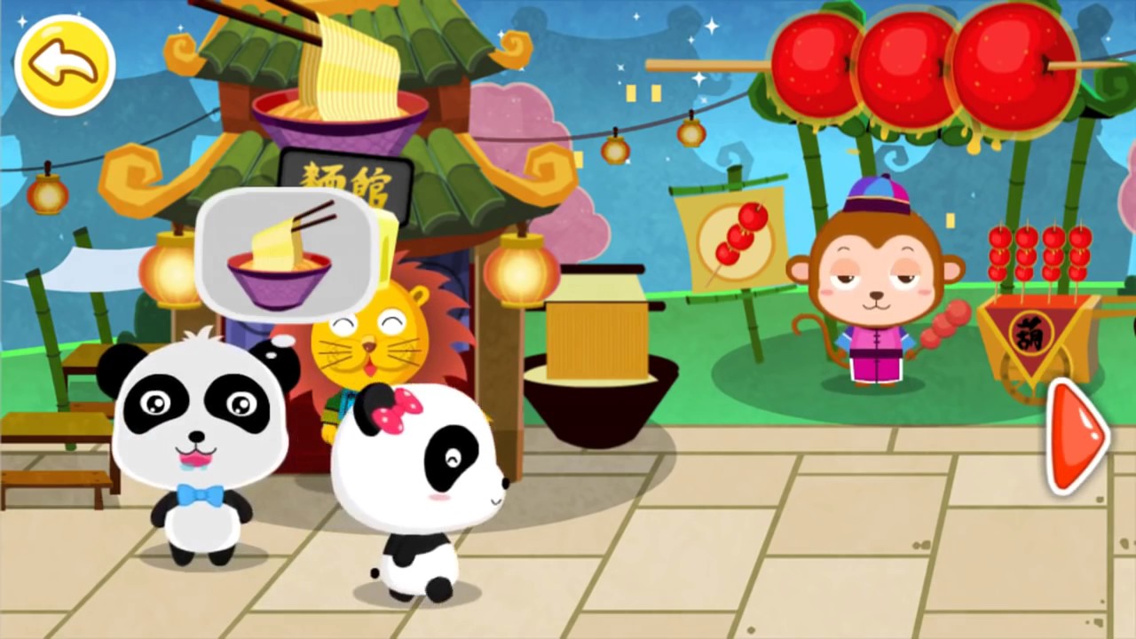Chinese Recipes Asian cuisine Panda games Babybus Panda Chef , Baby ...