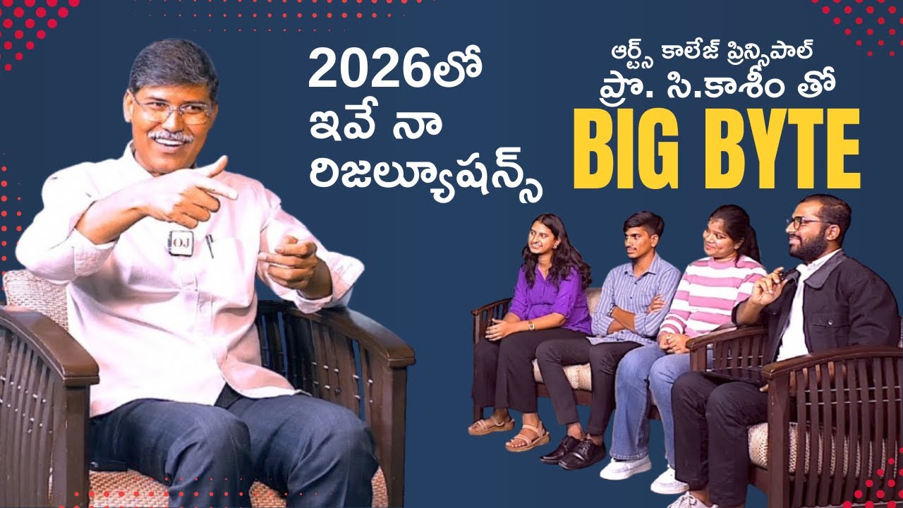 BIG BYTE with Arts College Principal Prof. C. Kaseem | Osmania ...