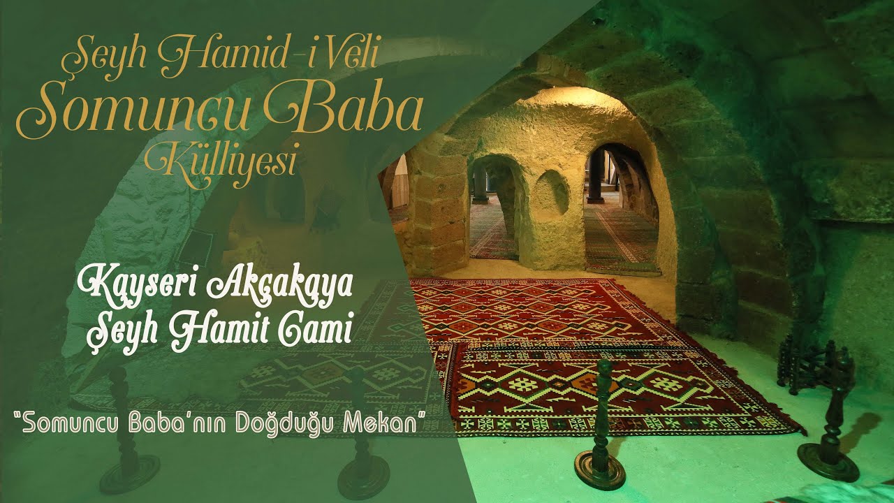 Kayseri Akçakaya | Şeyh Hamit Cami - YouTube