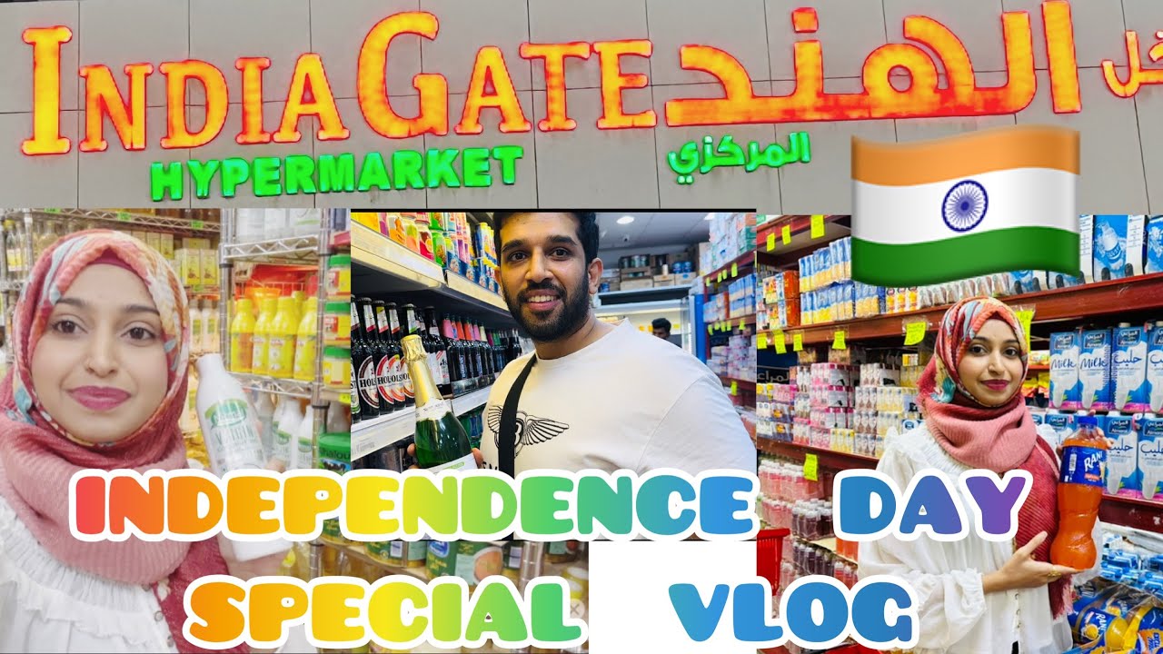 INDIA GATE HYPERMARKET in KUWAIT 🇰🇼 New Market Explore 🤩 ...