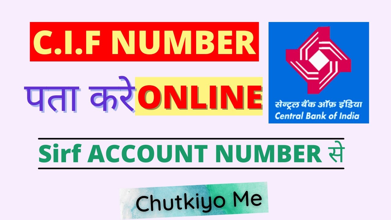 How to get C.I.F Number of Central Bank of India I CIF Number kaise ...