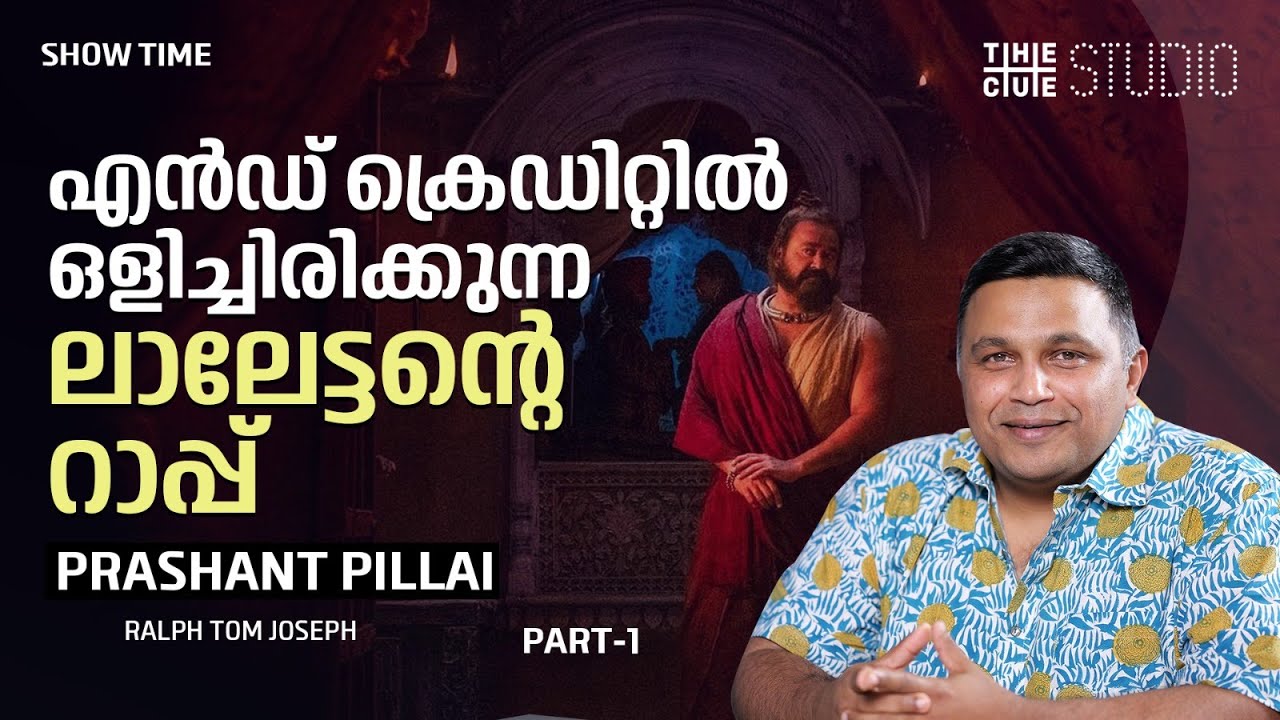 Prashant Pillai Interview | Malaikottai Vaaliban | Cue Studio - YouTube