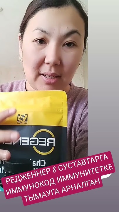 #биэпик #елев8 #сетевоймаркетинг #клеточное_питание - YouTube