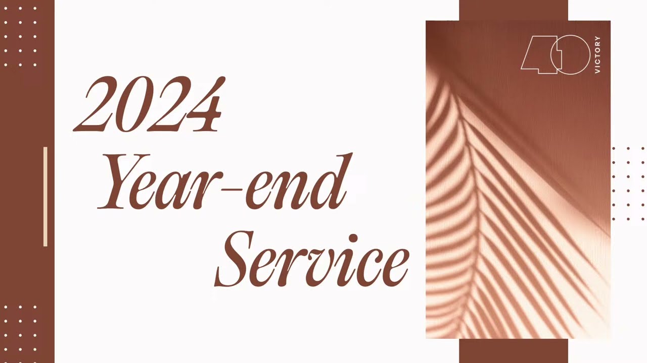 2024 Year-end Service - Ptr. Arjay Umawing | 5PM - YouTube