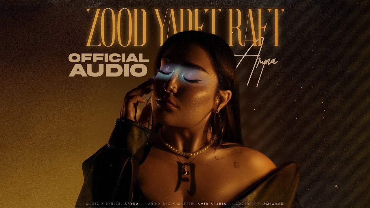 Aryna - Zood Yadet Raft (Official Audio) I آرینا - زود یادت رفت - YouTube