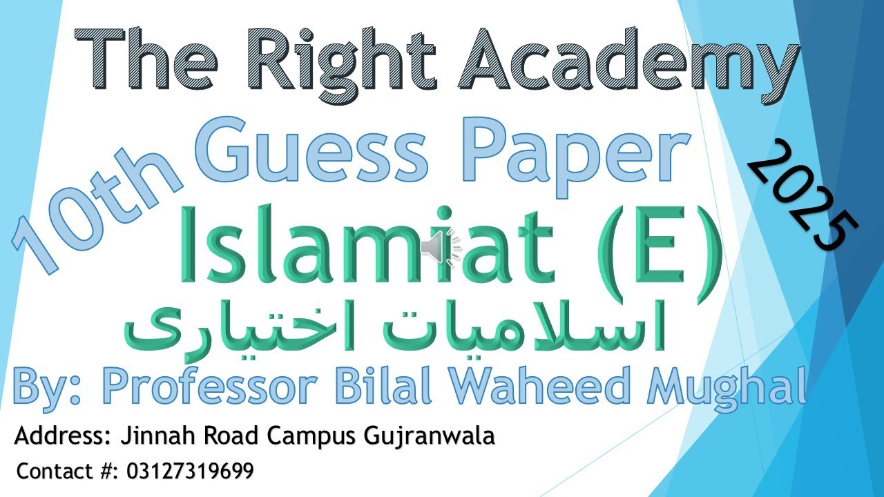 10th Islamiat ELective Guess 2025 - YouTube