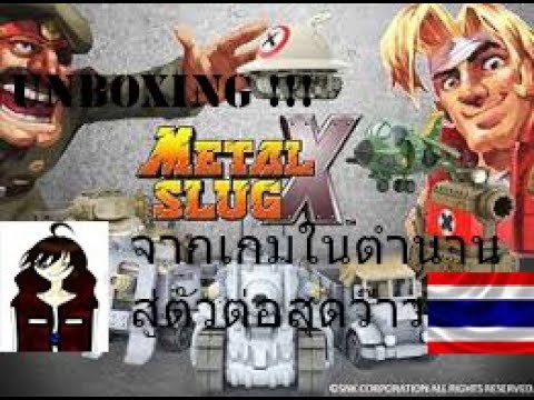 Metal Slug - Unboxing Metal Slug X Model Kit - YouTube