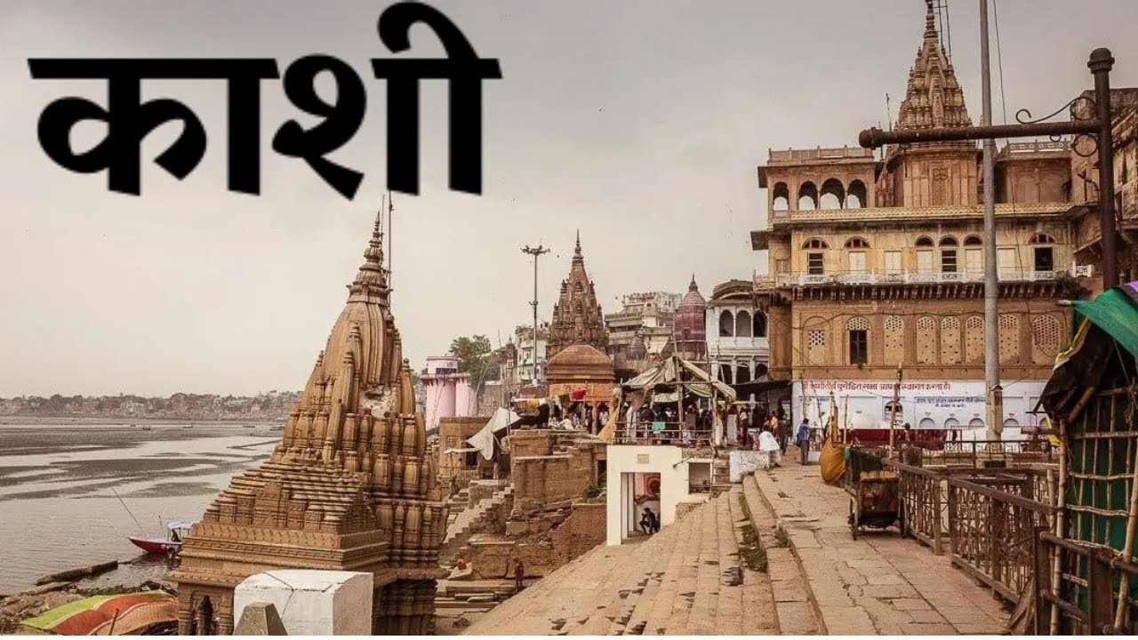 Ganga Ghat in Varanasi | Banaras Tour Guide | Ganga Arti | Kashi ...