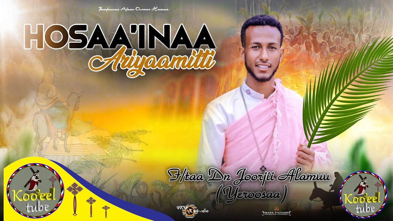 ♦NEW HOOSA'INAA F/taa Dn Joorjii Alamuu(Yeroosaa) Faaruu Hoosaa'inaa ...