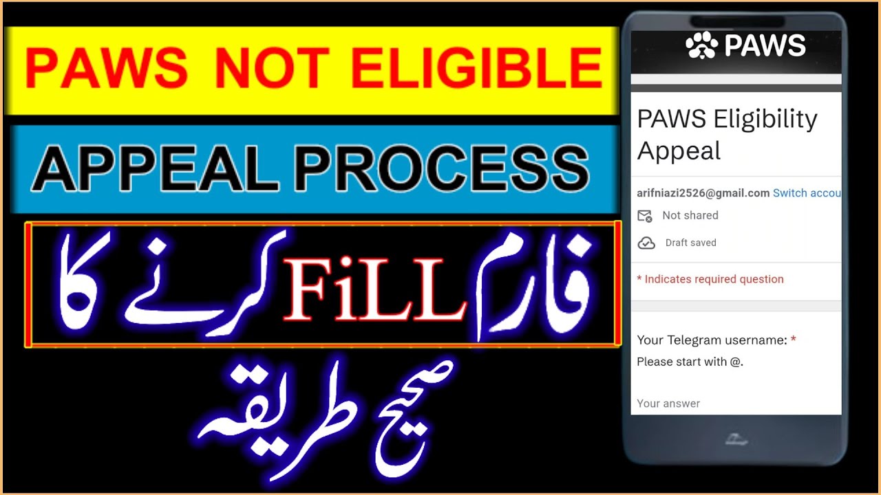paws not eligible | paws not eligible problem | paws not eligible ...