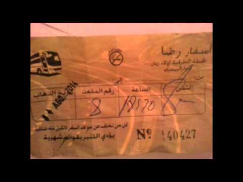 fadi7a