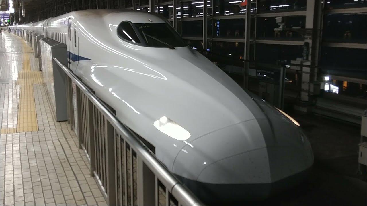 N700系2000番台X38編成のぞみ249号新大阪行京都発車 - YouTube
