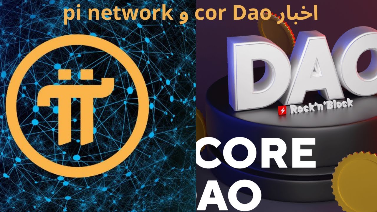 اخباراليوم لعملة : pi network 💸core Dao #bitcoin #binance #solana # ...