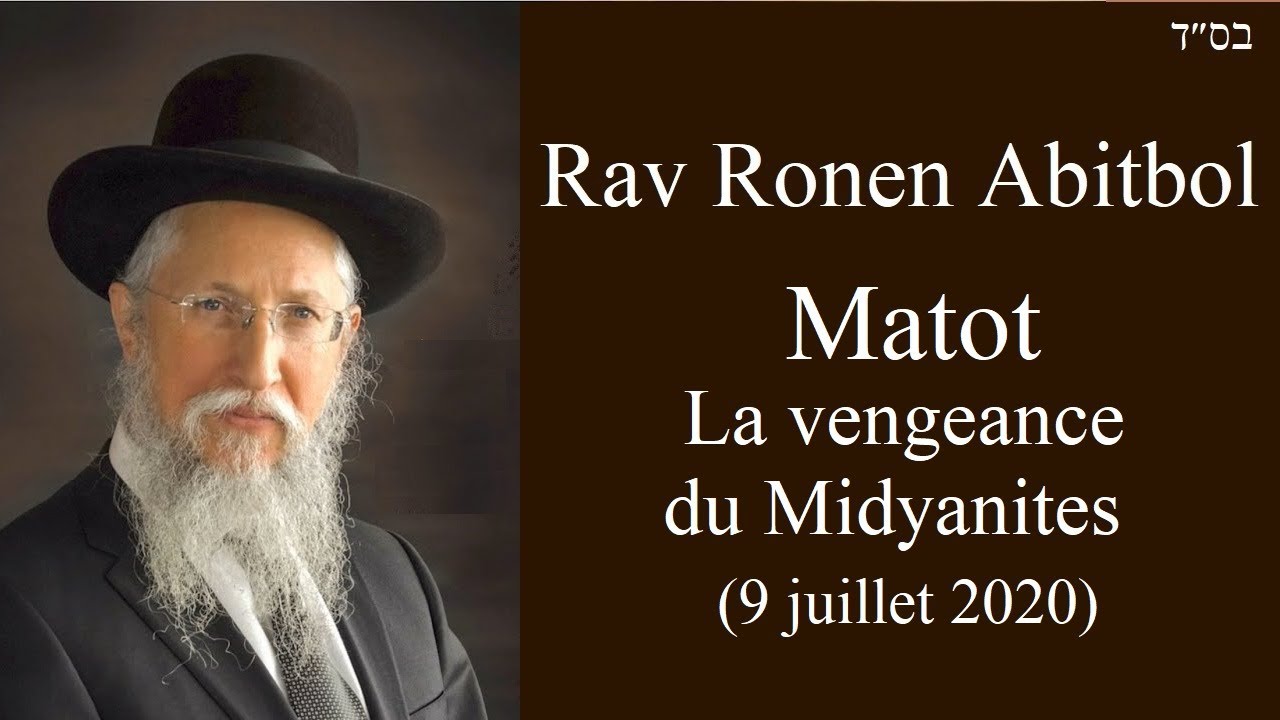 Rav Ronen Abitbol - 42 Matot - La vengeance du Midyanites - YouTube