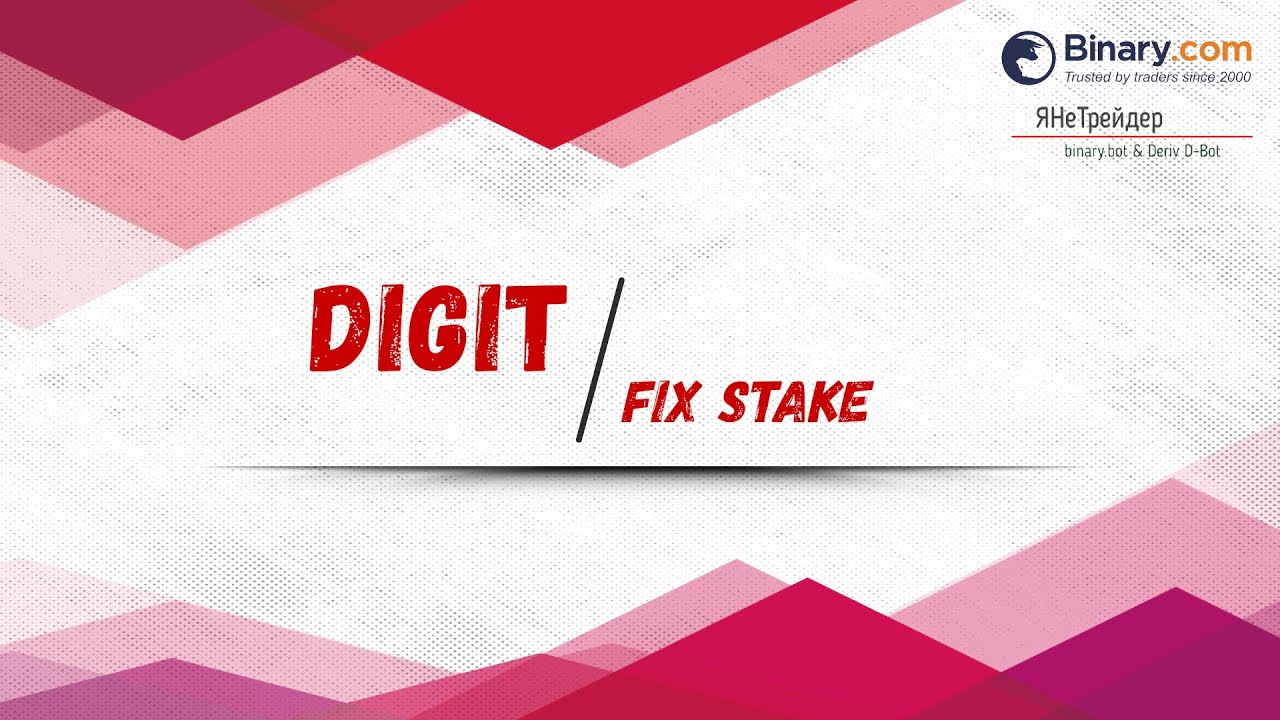 [DIGIT] DIFF v2 | Last Digit Stats | FREE BOT binary.com (Virtual ...