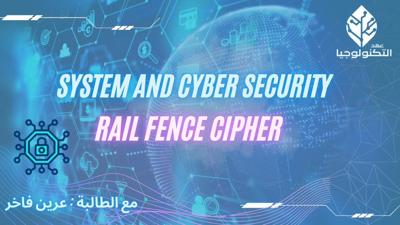 #06 [Rail Fence Cipher] : النظام والامن السيبراني || عرين فاخر - YouTube