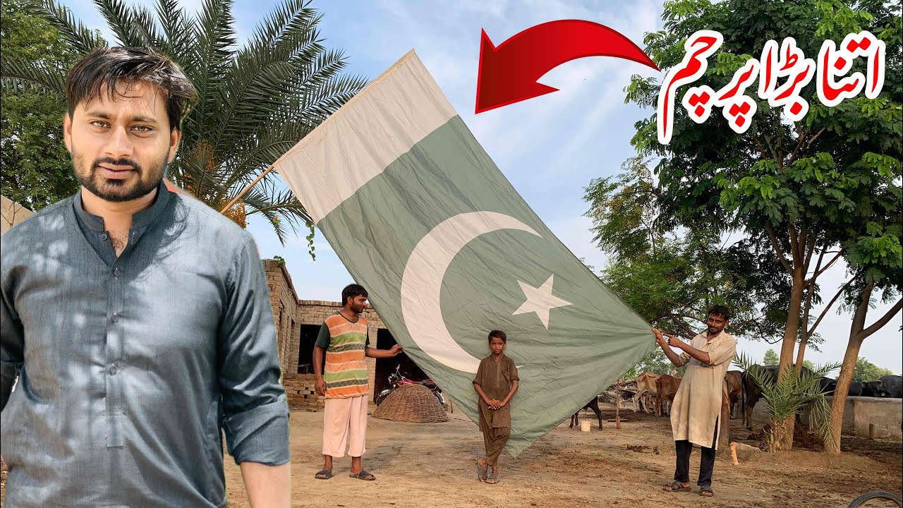 Shkr kar hum ny parchm lgha tiya ||pakistan parcham|| - YouTube