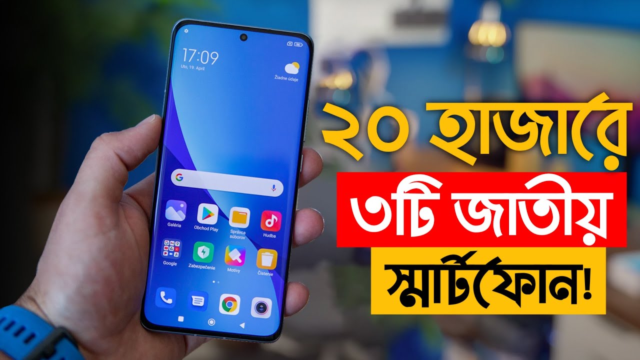 Top 3 Best Mobile Phones Around 20000 Taka In 2023 top-3-best-mobile-phones-around-20000-taka-in-2023