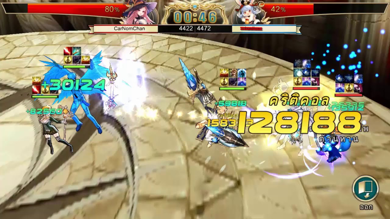 King's Raid Pvp: Arch Demia Frey VS Rephy - YouTube