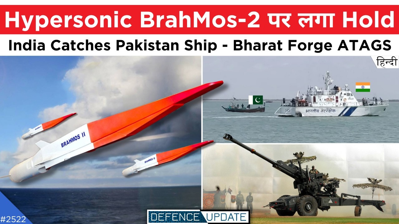 No BrahMos-2 Missile, India Catches Pakistan Ship, Bharat Forge ATAGS ...