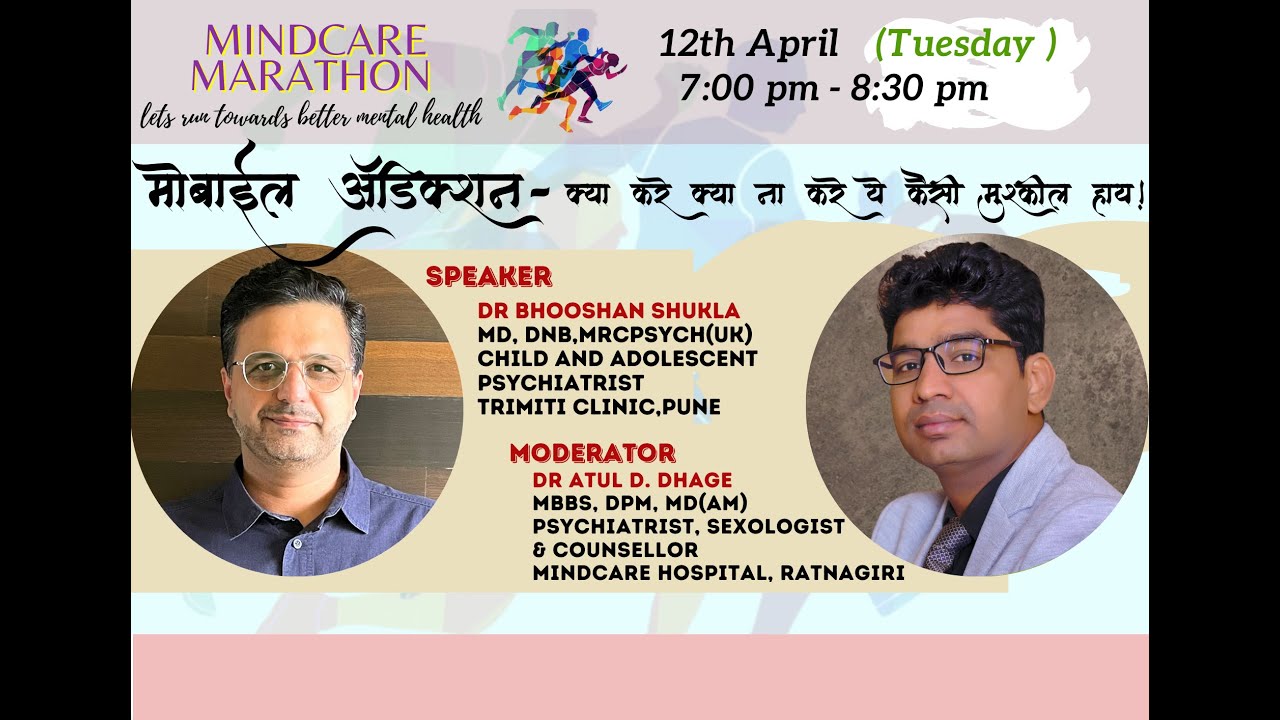 Mobile Addiction - Mindcare marathon session 4 , Dr Bhooshan Shukla ...