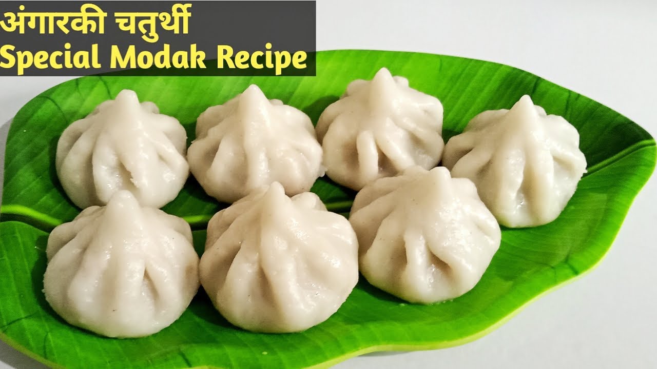 Ukadiche Modak Recipe | Modak Recipe | Ukadiche Modak Easy Recipe - YouTube
