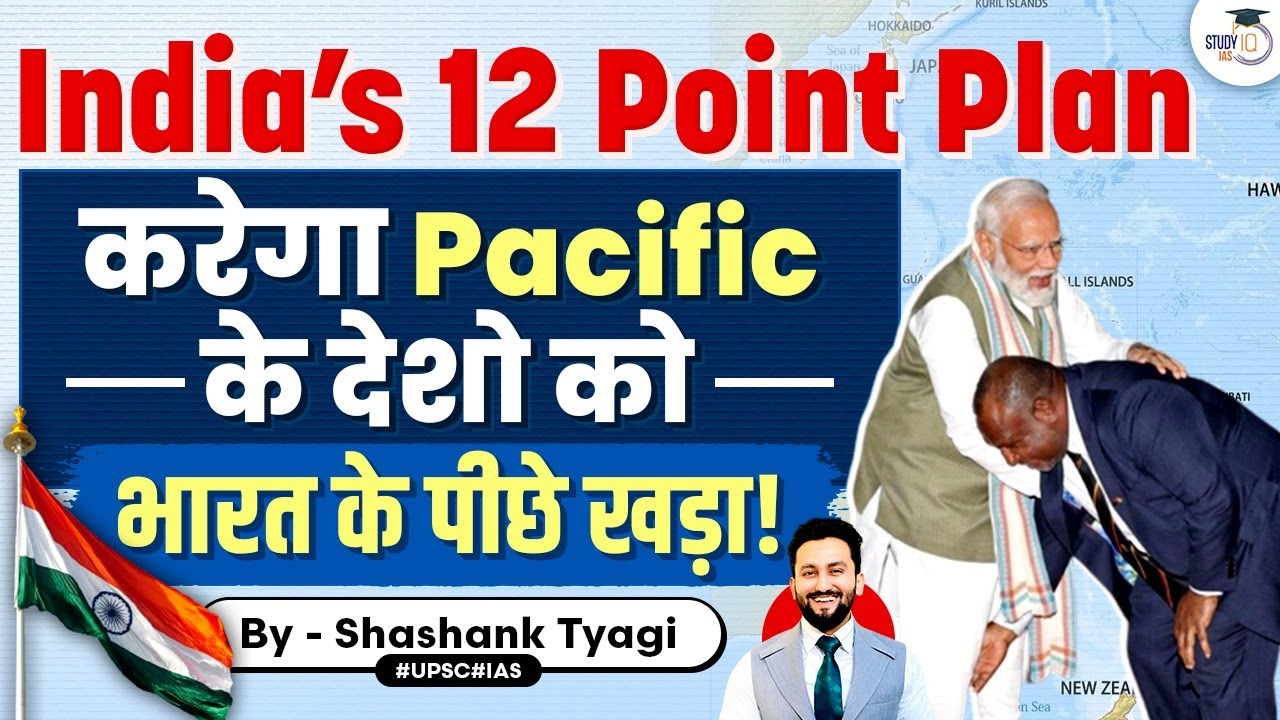 India's 12 Point Plan | Pacific Nations to Stand Behind India ...