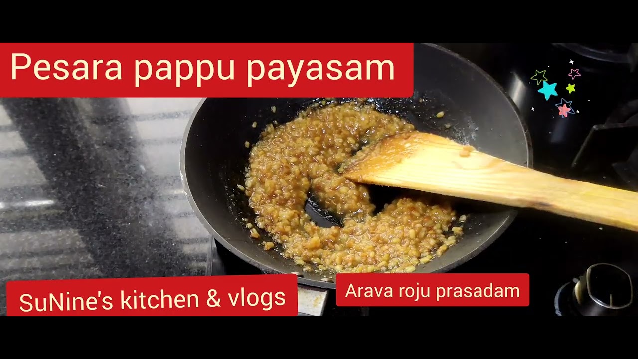 pesarapappu payasam recipe/ kammani payasam / payasam recipe - YouTube