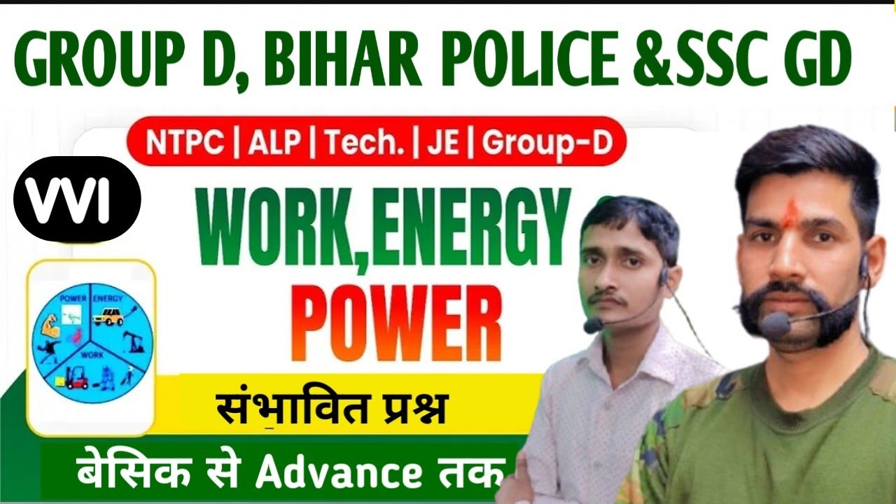 WORK ,POWER & ENERGY | Physics | Science | | Class-11| RPF , SSC GD ...