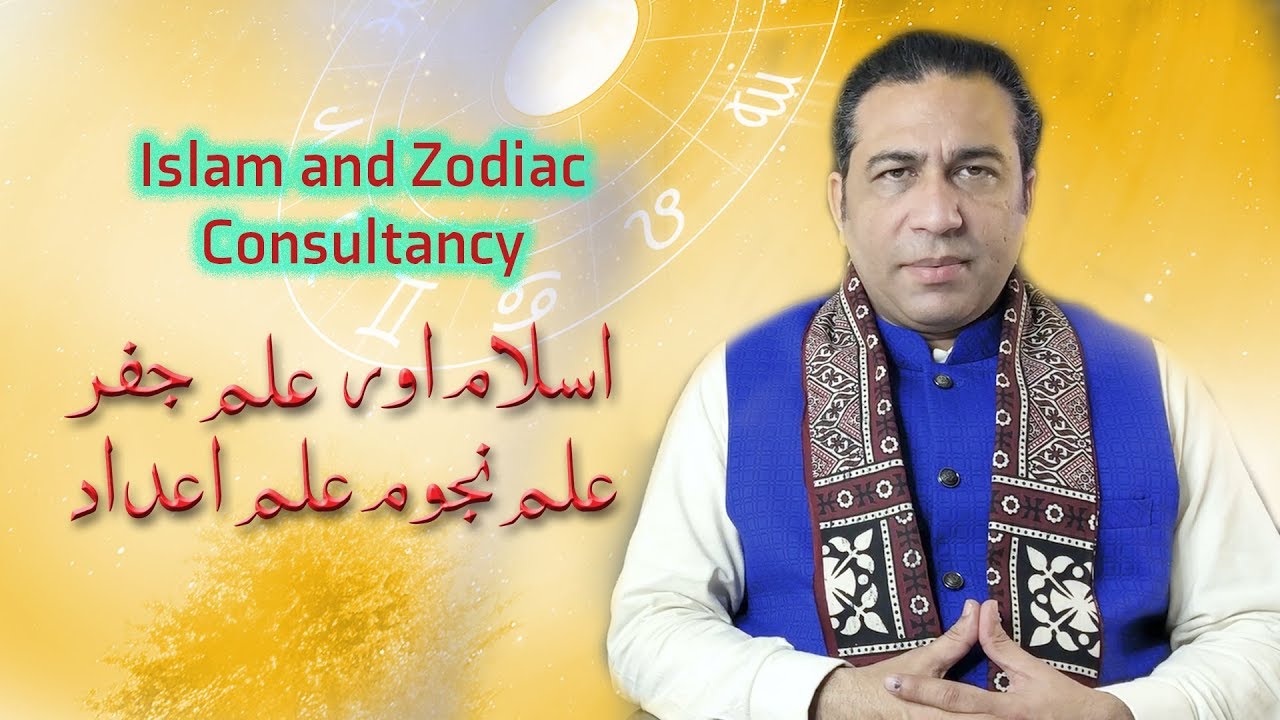 Astrology in Islam | Horoscope Reading and Numerology in Islam ...