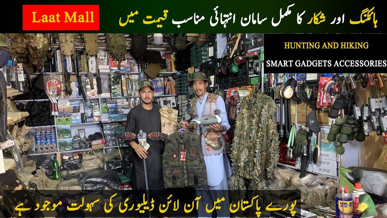 Hunting & Hiking equipment in peshawar | karkhano Bazar Setara Market ...