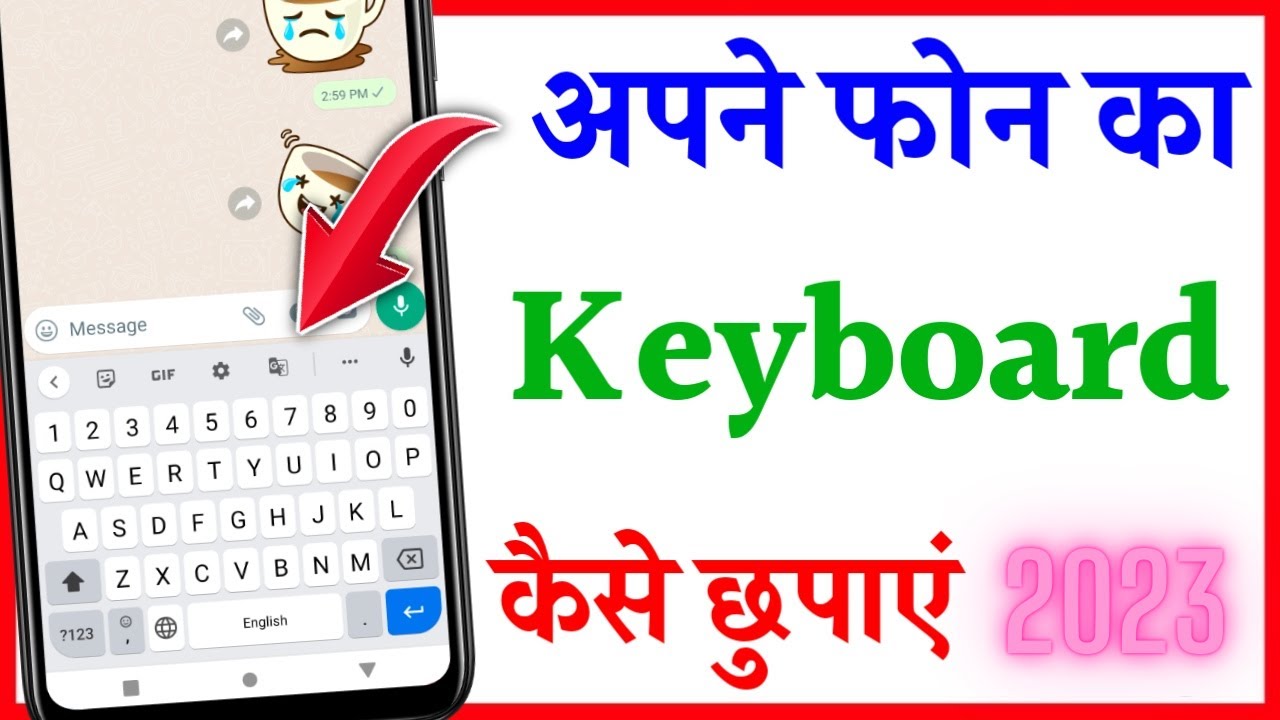 Phone Ka Keyboard Kaise Hide Kare Mobile Se Typing Karte Time How To Phone Ka Keyboard Kaise Hide Kare Mobile Se Typing Karte Time How To