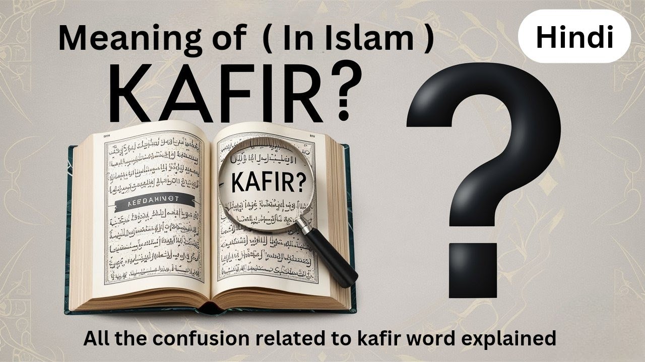 Discovering the Meaning: Who is Considered a Kafir in Islam? - YouTube