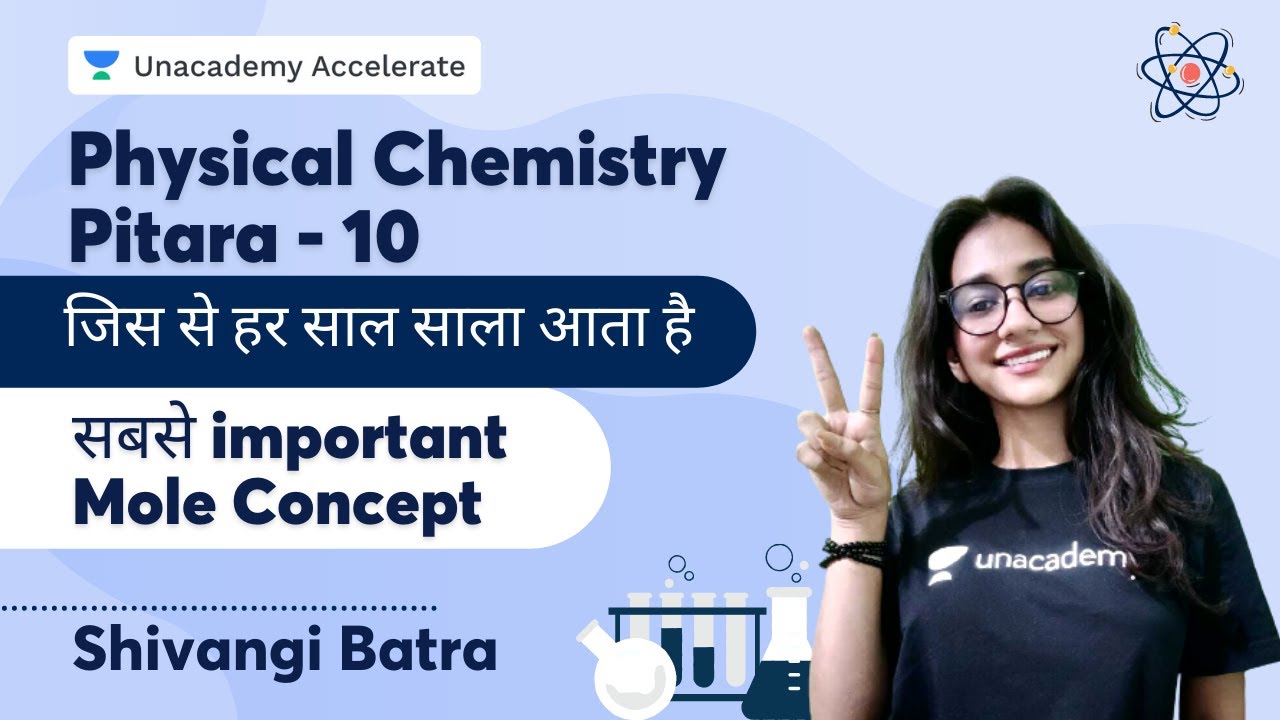 Physical Chemistry Pitara - 10 सबसे important Mole Concept, जिस से हर ...