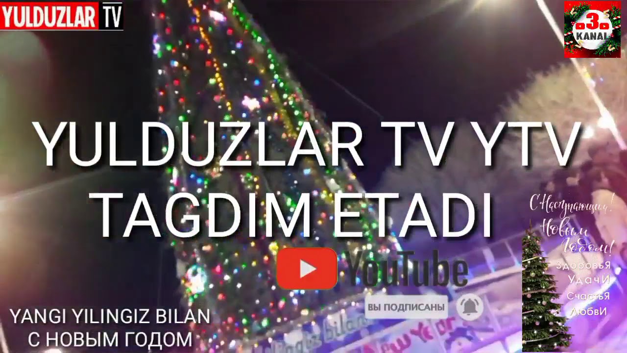 YANGI YIL ARCHASI XORAZM HAZORASP 2021 - YouTube