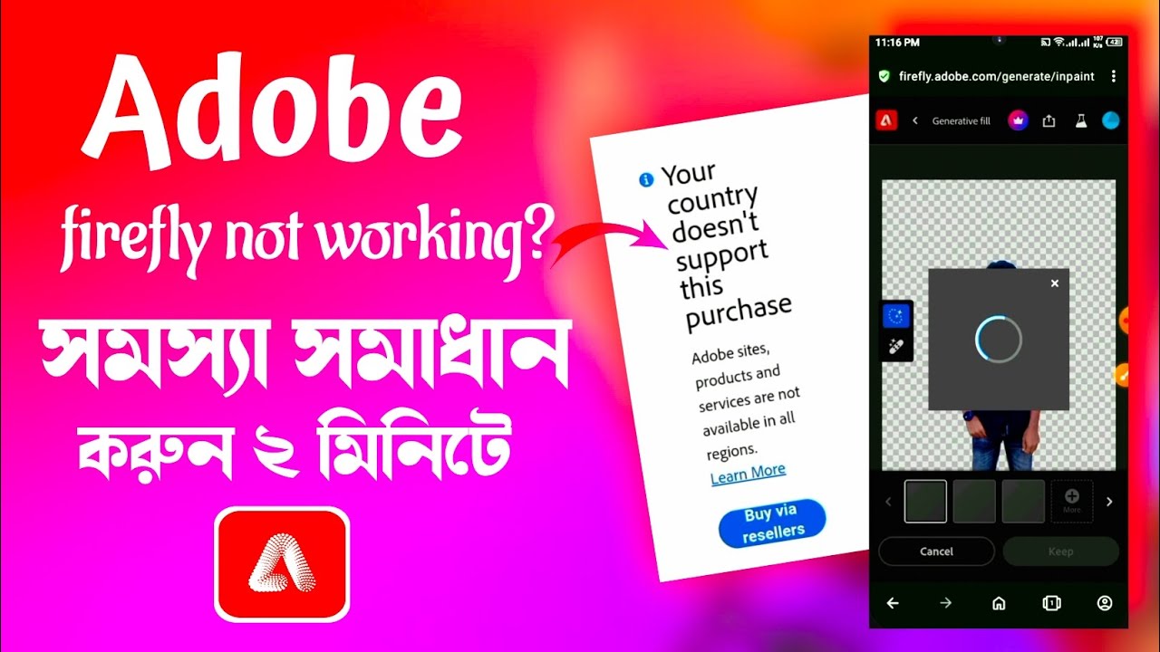 Adobe firefly problem solve || how to use adobe firefly || Adobe ...