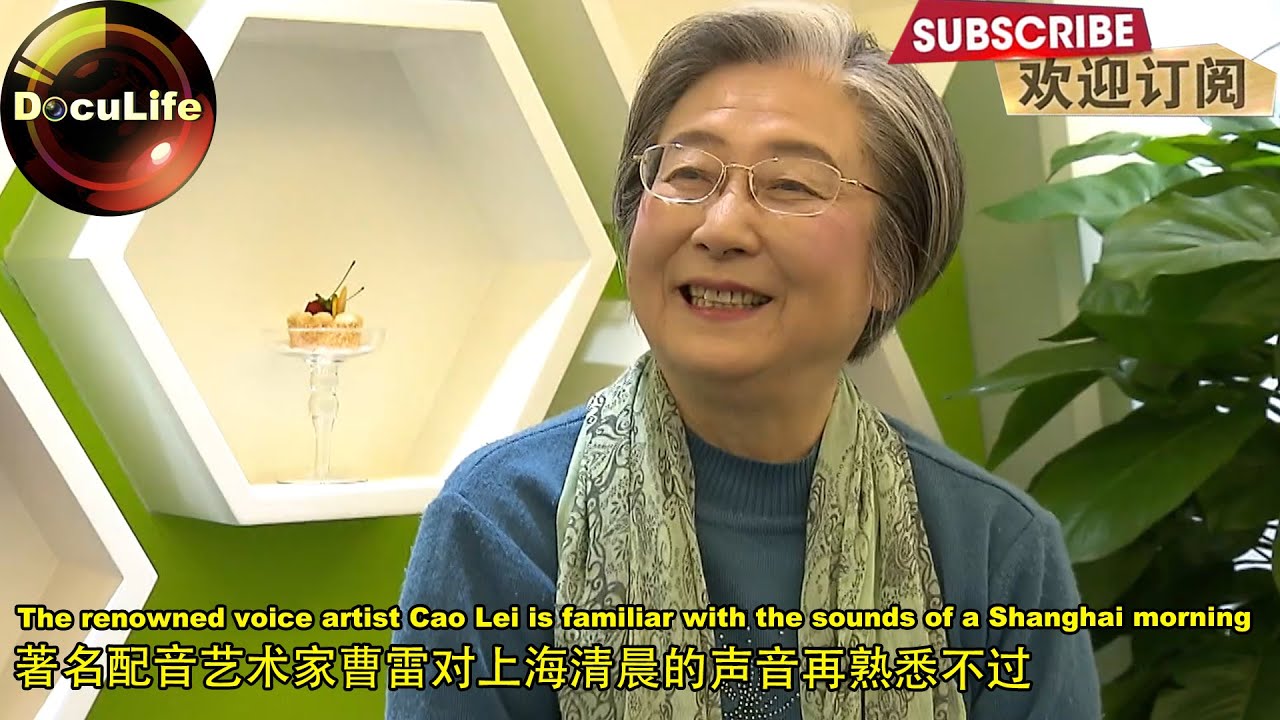 The renowned voice artist Cao Lei is familiar with the sounds of a ...