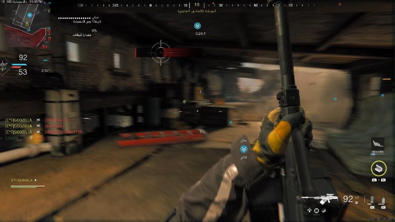 Call of Duty_Stealthbomber STREAK Multikill estate - YouTube