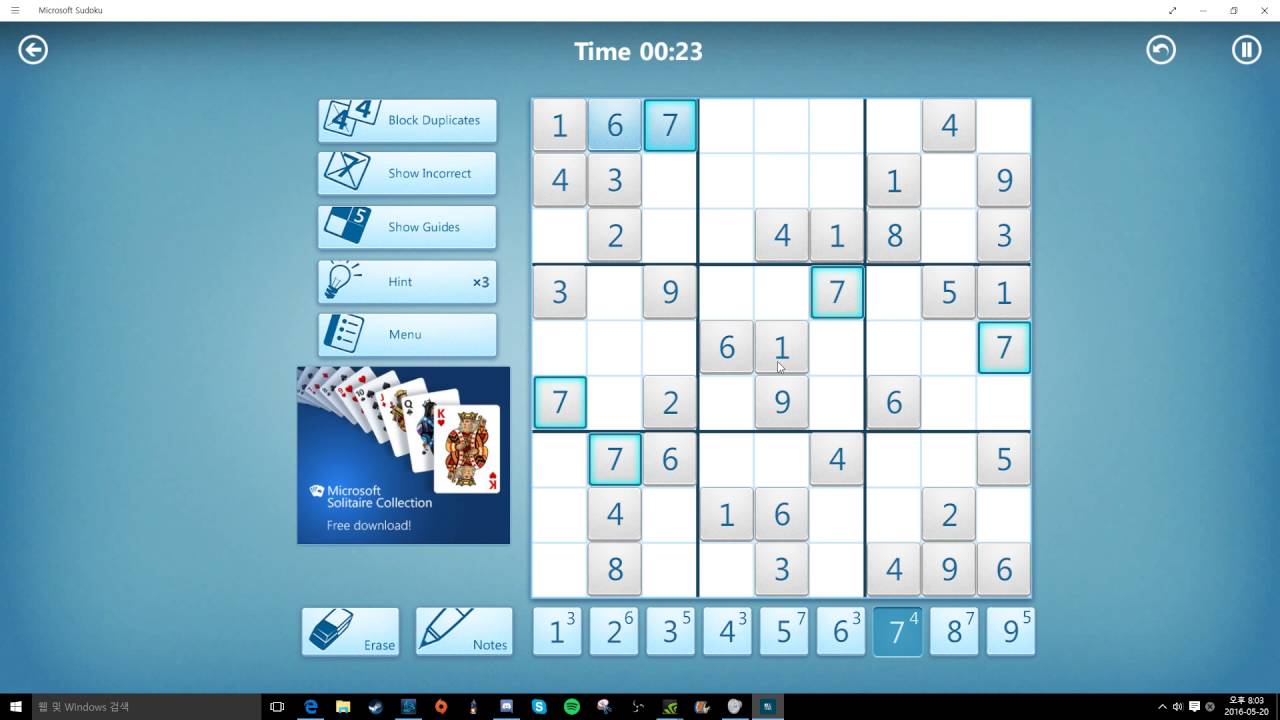 052016 스도쿠 하는 법과 공략 및 팁 (How to play sudoku and tips for play) - YouTube