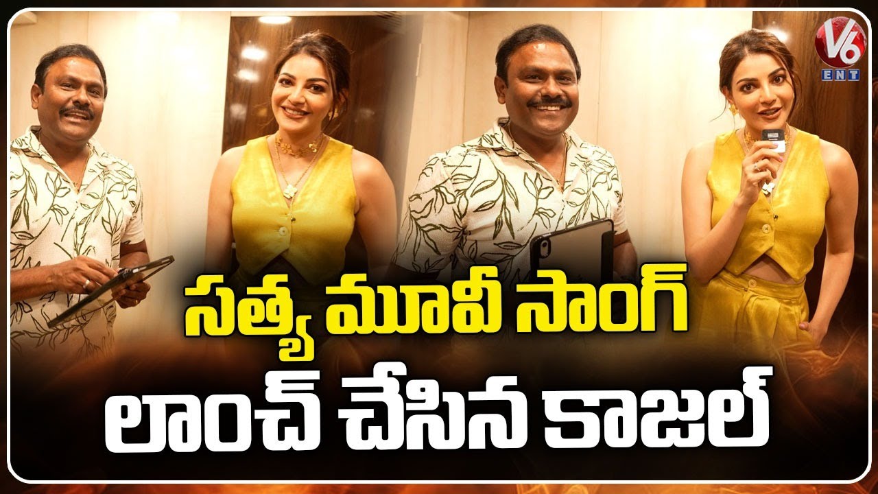 Siva Mallala's Satya Movie 2nd Single Nijama Pranama Song Launched By ...