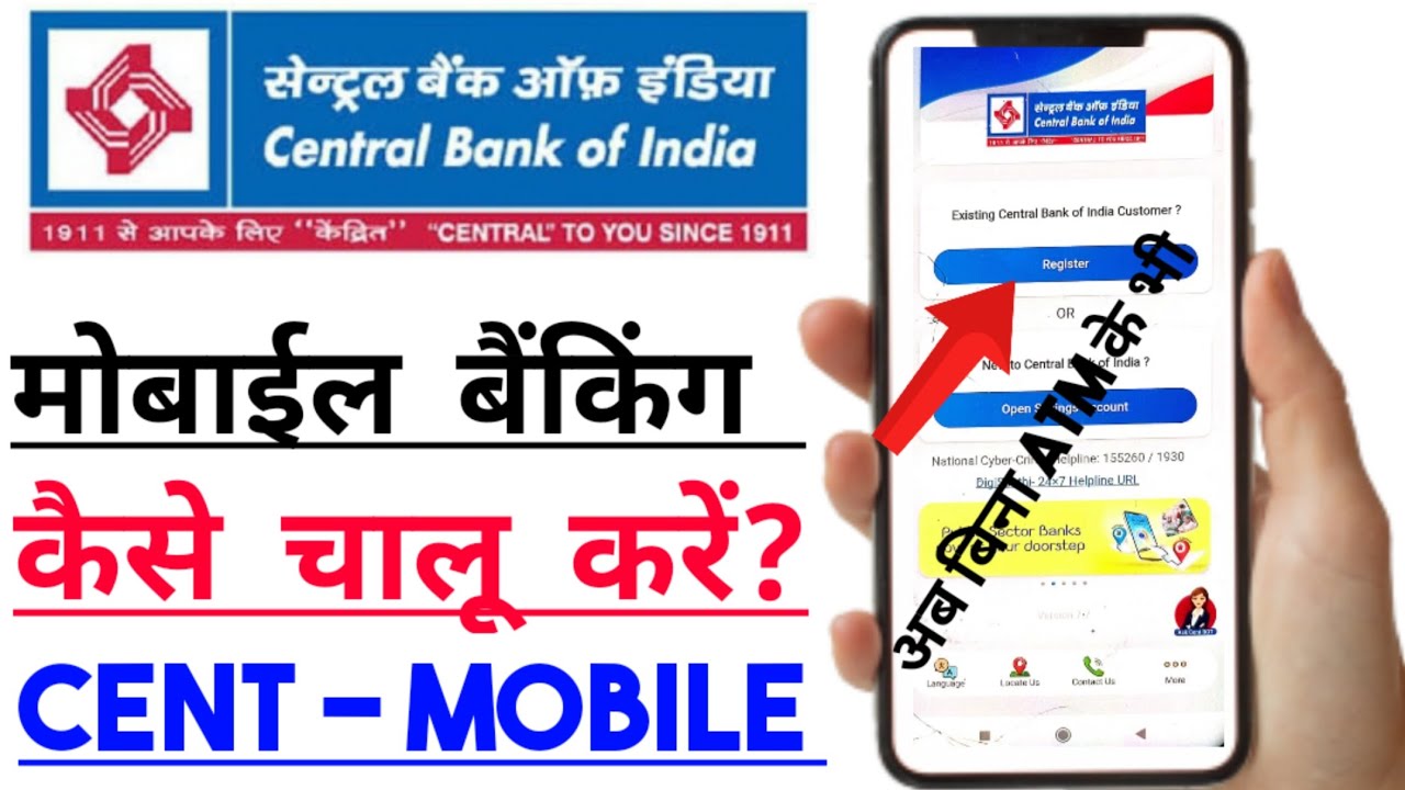 Cent Mobile App Se Registration Kaise Kare | How to register cent ...