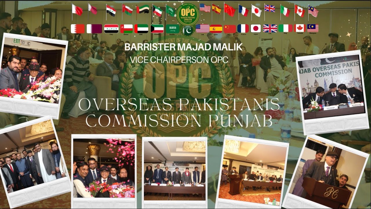 international overseas conference | Highlight | Barrister Amjad Malik ...